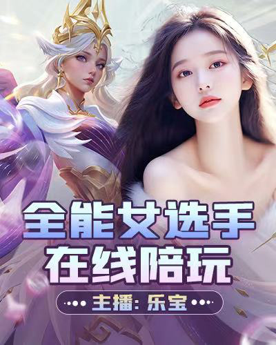 YY LIVE-中国最大的综合娱乐直播平台