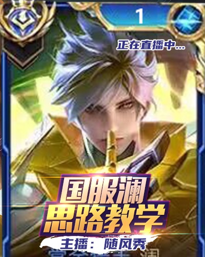 YY LIVE-中国最大的综合娱乐直播平台